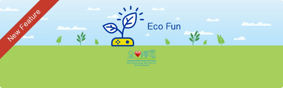 CLP Power Mobile App